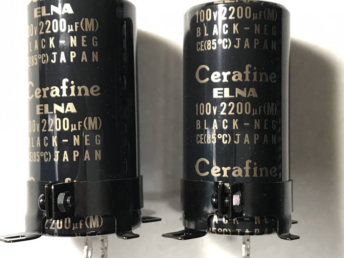 【新品】エルナー セラファイン （ELNA Cerafine）電解コンデンサ 50V 10000μF 2個セット（未使用品） の落札情報詳細 ...