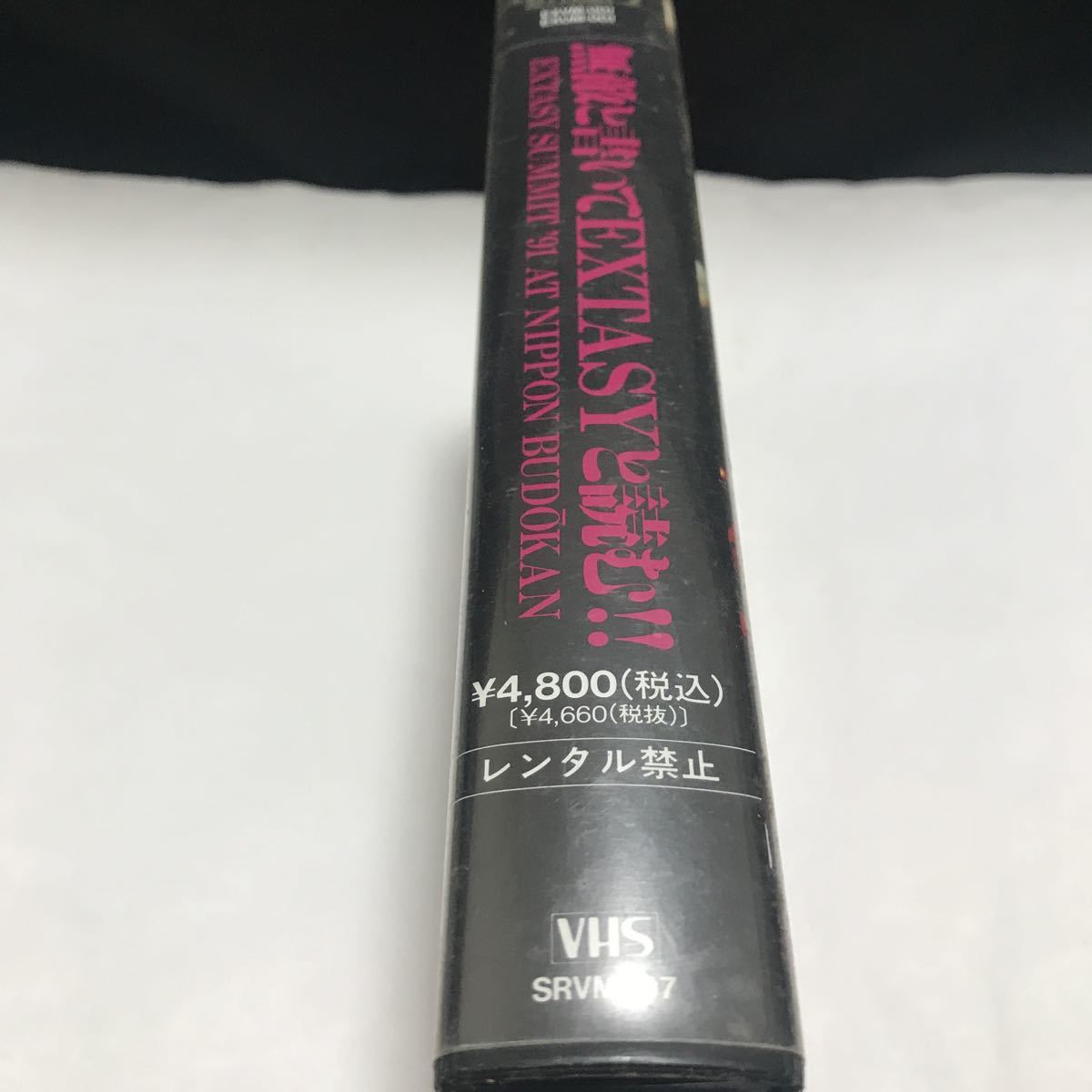 【貴重】 無敵と書いてEXTASYと読む！ EXTASY SUMMIT X JAPAN hide xjapan YOSHIKI エックス ジャパメタ VHS ビデオ LUNA SEA の落札 ...