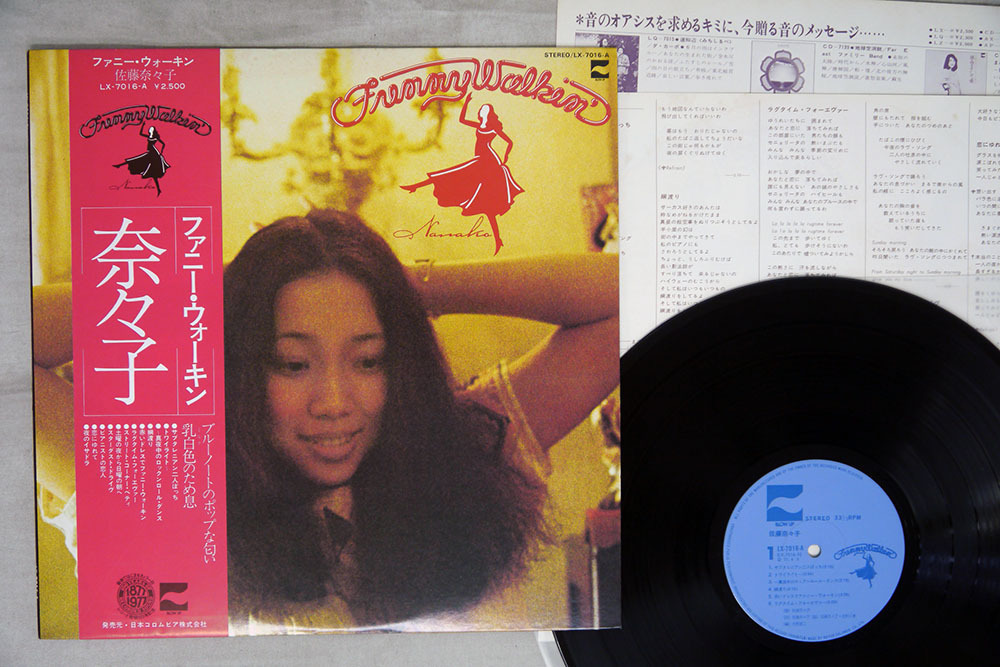帯 佐藤奈々子/FUNNY WALKIN'/BLOW UP LX-7016-Aの落札情報詳細 - Yahoo!オークション落札価格検索 オークフリー