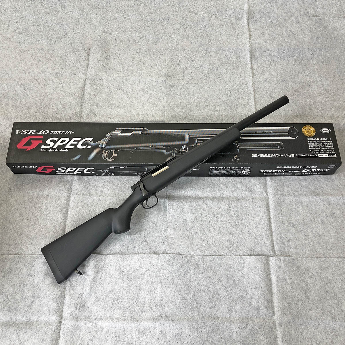 31％割引公式の店舗 東京マルイ No3 VSR-10 Gスペック ブラックストック トイガン ミリタリー-OTA.ON.ARENA.NE.JP