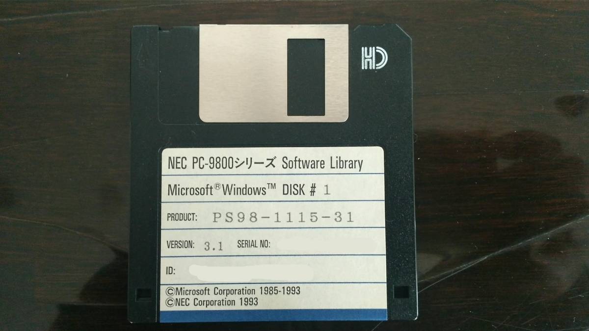 PC9800シリーズ用 Windows 3.1 FD版 NEC PC-9800 Software Library PS98-1115-31の落札情報詳細 - Yahoo!オークション落札価格 ...