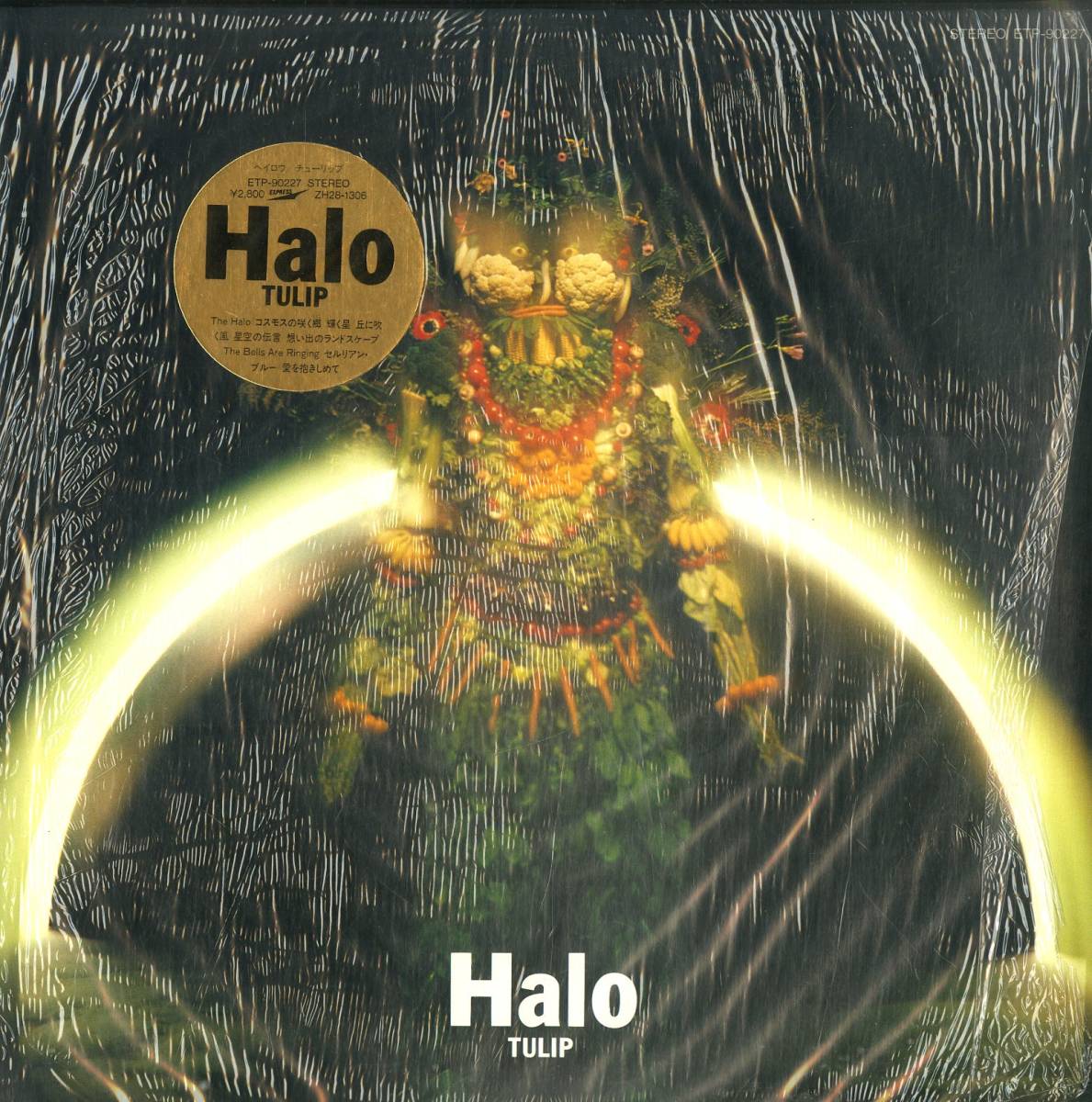 A00403804/LP/チューリップ「Halo」の落札情報詳細 - Yahoo!オークション落札価格検索 オークフリー