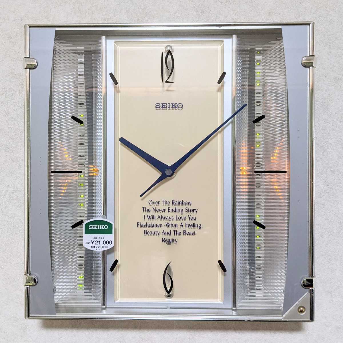 【美品】SEIKO ILLUMINA RE547S からくり時計 アミューズ時計 メロディ時計 掛け時計 光のパフォーマンス 貴重品 レア の ...