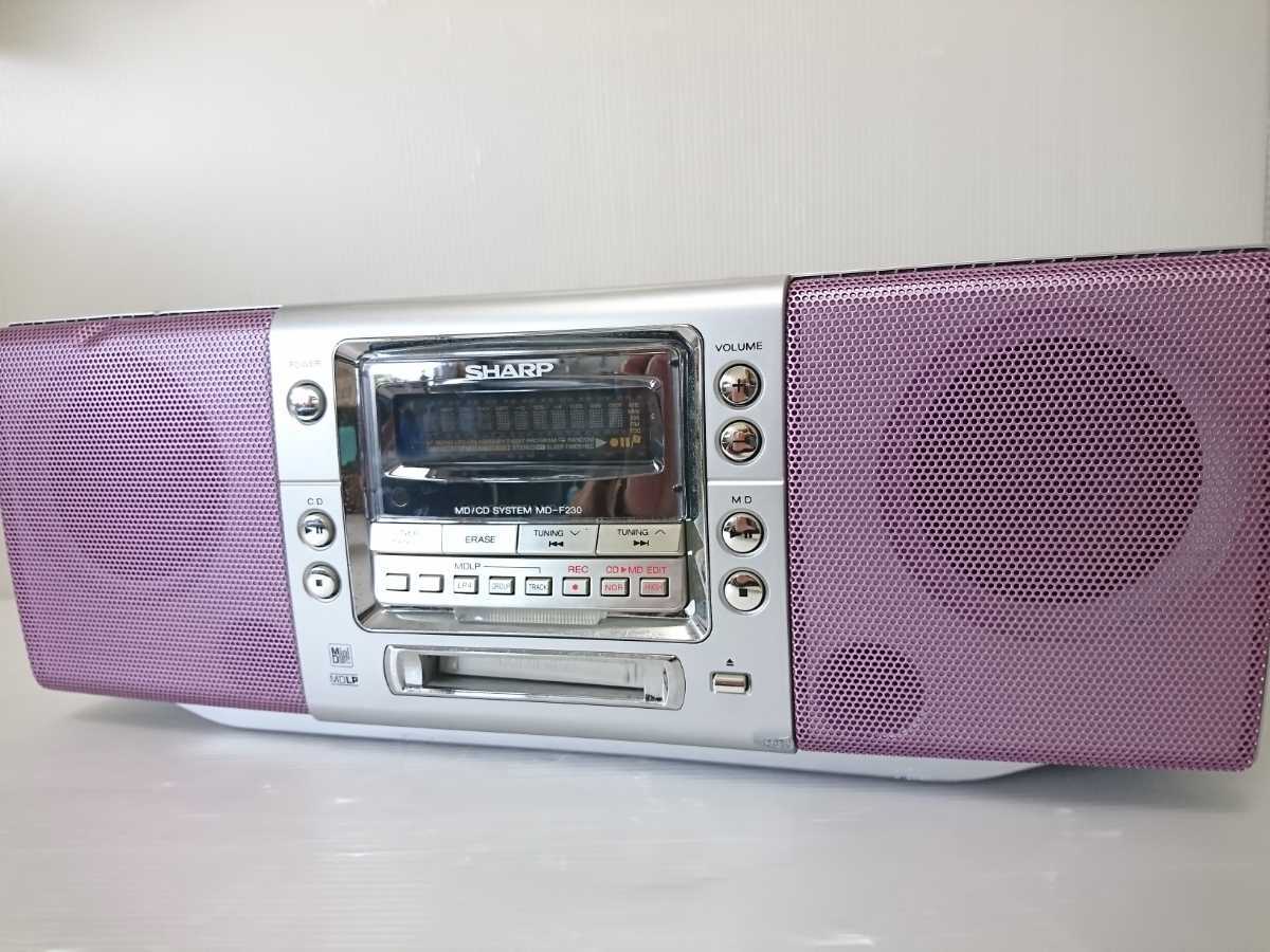 管理1020)SHARP シャープ MD-F230 MDstudio MD CDラジカセ CD MD AM FMの落札情報詳細 - Yahoo!オークション落札価格検索 オークフリー