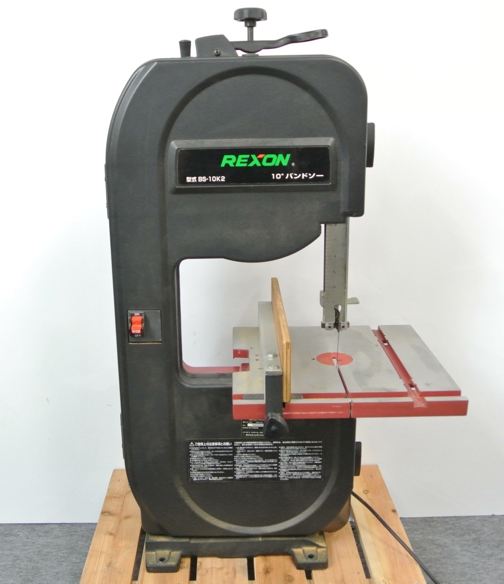 REXON BS-10K2 254mm バンドソー ☆中古☆ の落札情報詳細| ヤフオク落札価格情報 オークフリー