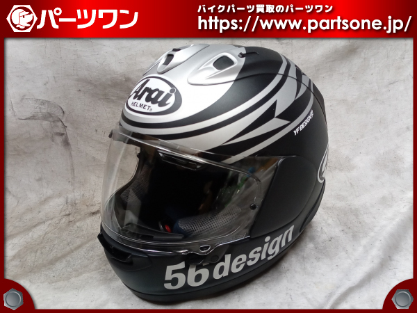 未使用 YAZAWA ポータブルテレビ DESIGN ARROWS TV03 4,3インチ ワンセグ ブラック の落札情報詳細| ヤフオク落札価格情報 オークフリー