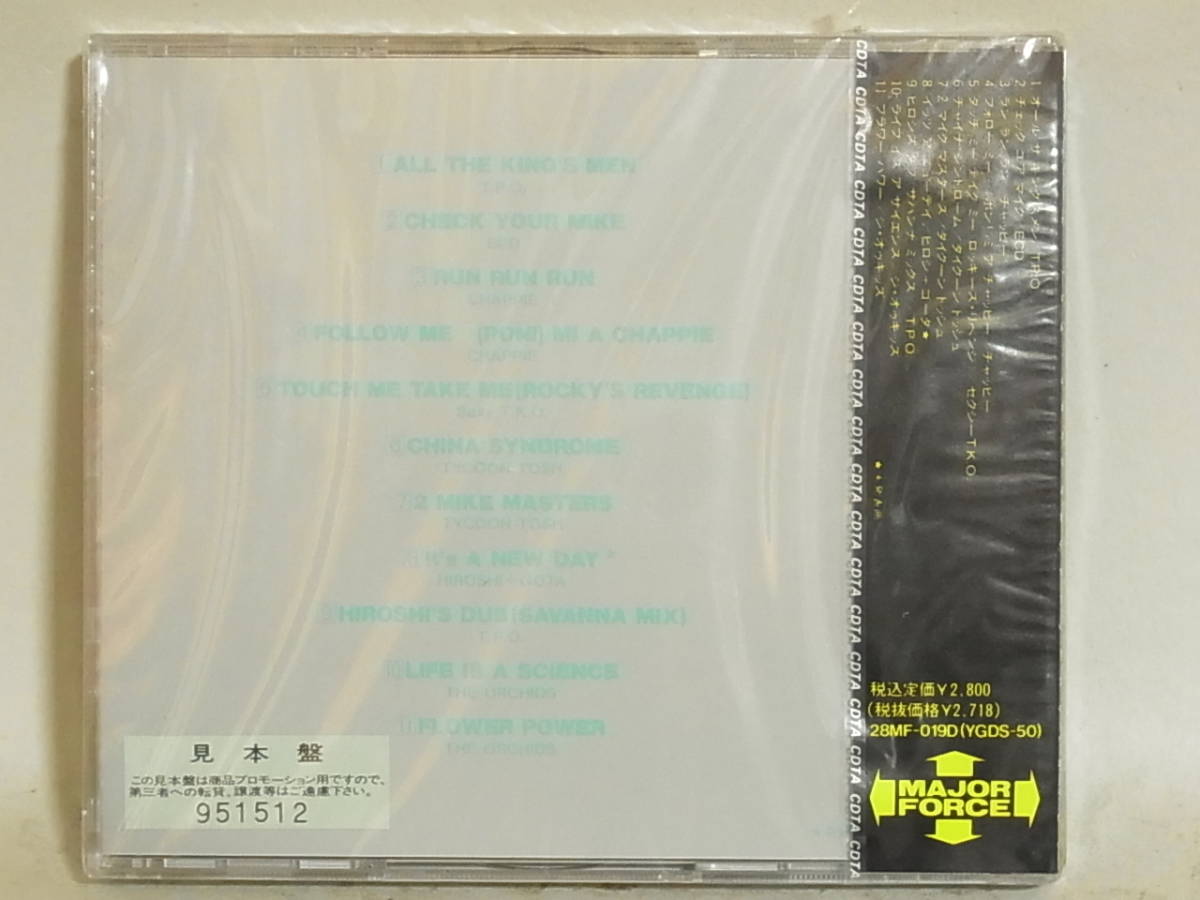 ☆f541 未開封 CD メイジャー・フォース・コンパクト・ヴォリューム2 MAJOR FORCE COMPACT VOL.2 28MF019Dの落札情報詳細 - ヤフオク落札価格検索 オークフリー