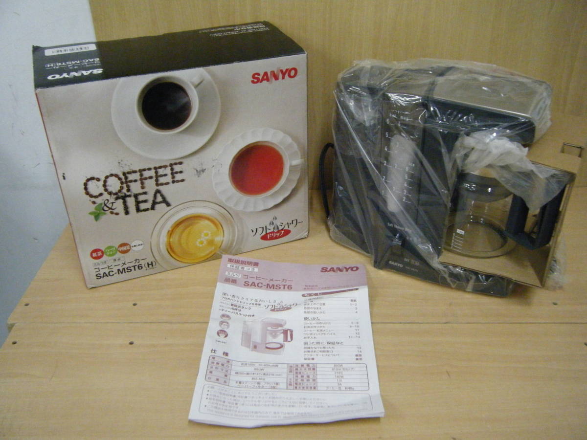 【新品】《未使用品》SANYO サンヨー コーヒーメーカー ソフトシャワードリップ ★SAC-MST6 2004年製の落札情報詳細 - Yahoo!オークション落札価格検索 オークフリー
