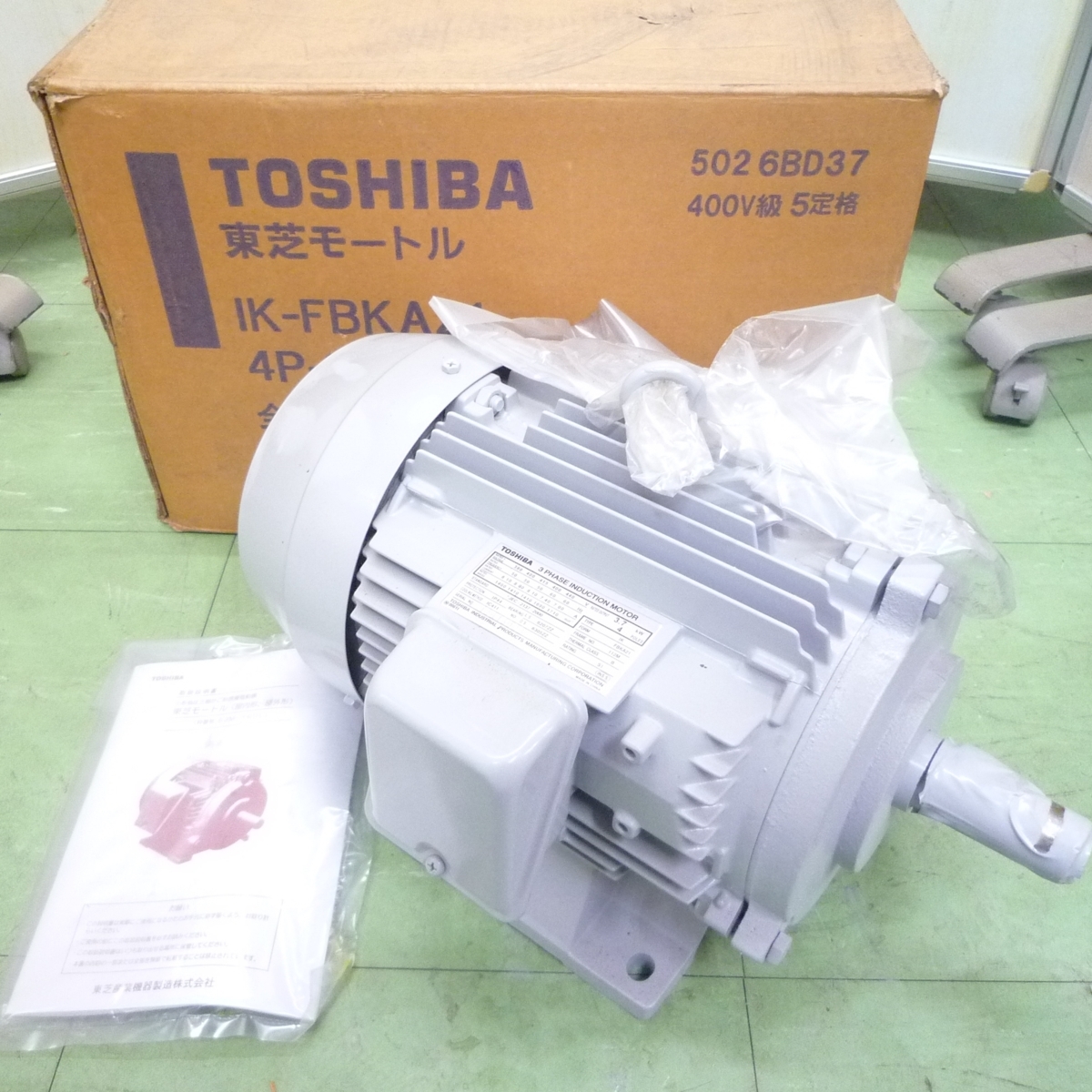 【新品】モーター 東芝 IK-FBKA21 3.7kW 5馬力 三相 未使用 取説付き 4P モートル TOSHIBA の落札情報詳細 - Yahoo!オークション落札価格検索 オークフリー