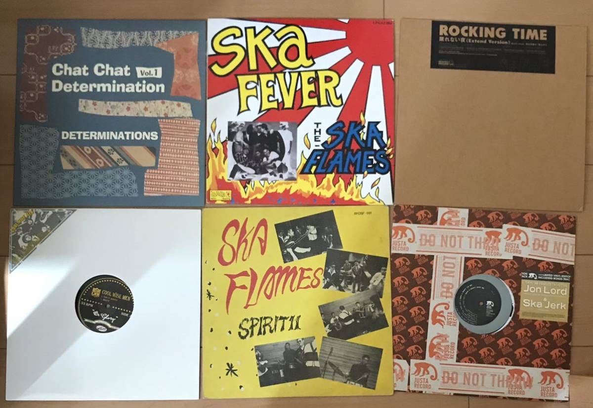 6枚まとめ売り！ Japanese Ska Rocksteady LP 12インチセット！ 和レゲエ Ska Flames Determinations スカフレイムス デタミネーションズの ...