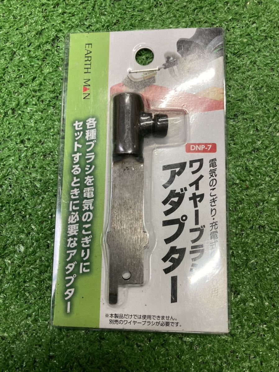 【新品】高儀 EARTH MAN アースマン DNP-7 EM 電気のこぎり用アダプターの落札情報詳細 - Yahoo!オークション落札価格検索 オークフリー