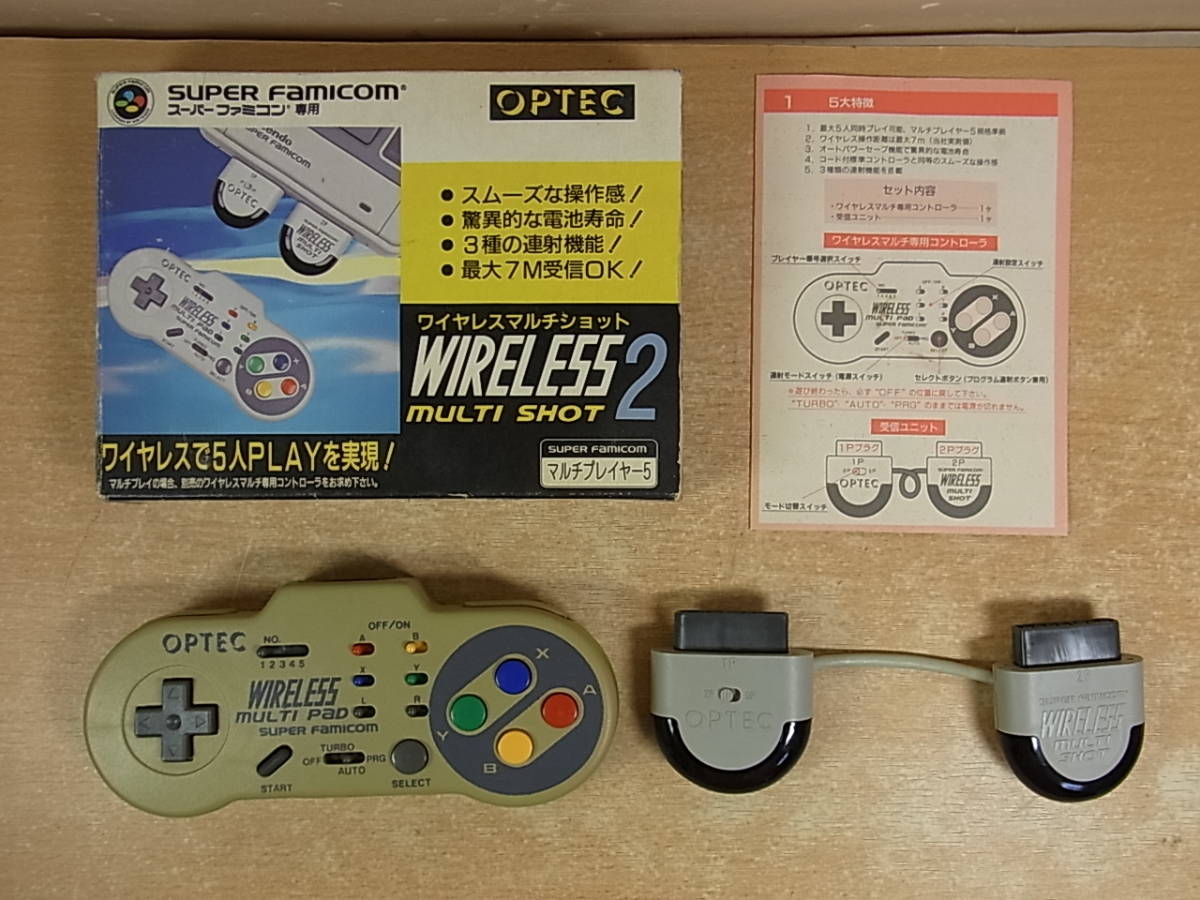 H/488 オプテック OPTEC☆ワイヤレスマルチショット2☆スーパーファミコン(SFC)専用☆WMP-02 WMR-02☆動作OKの落札情報詳細 - Yahoo!オークション落札価格検索 ...