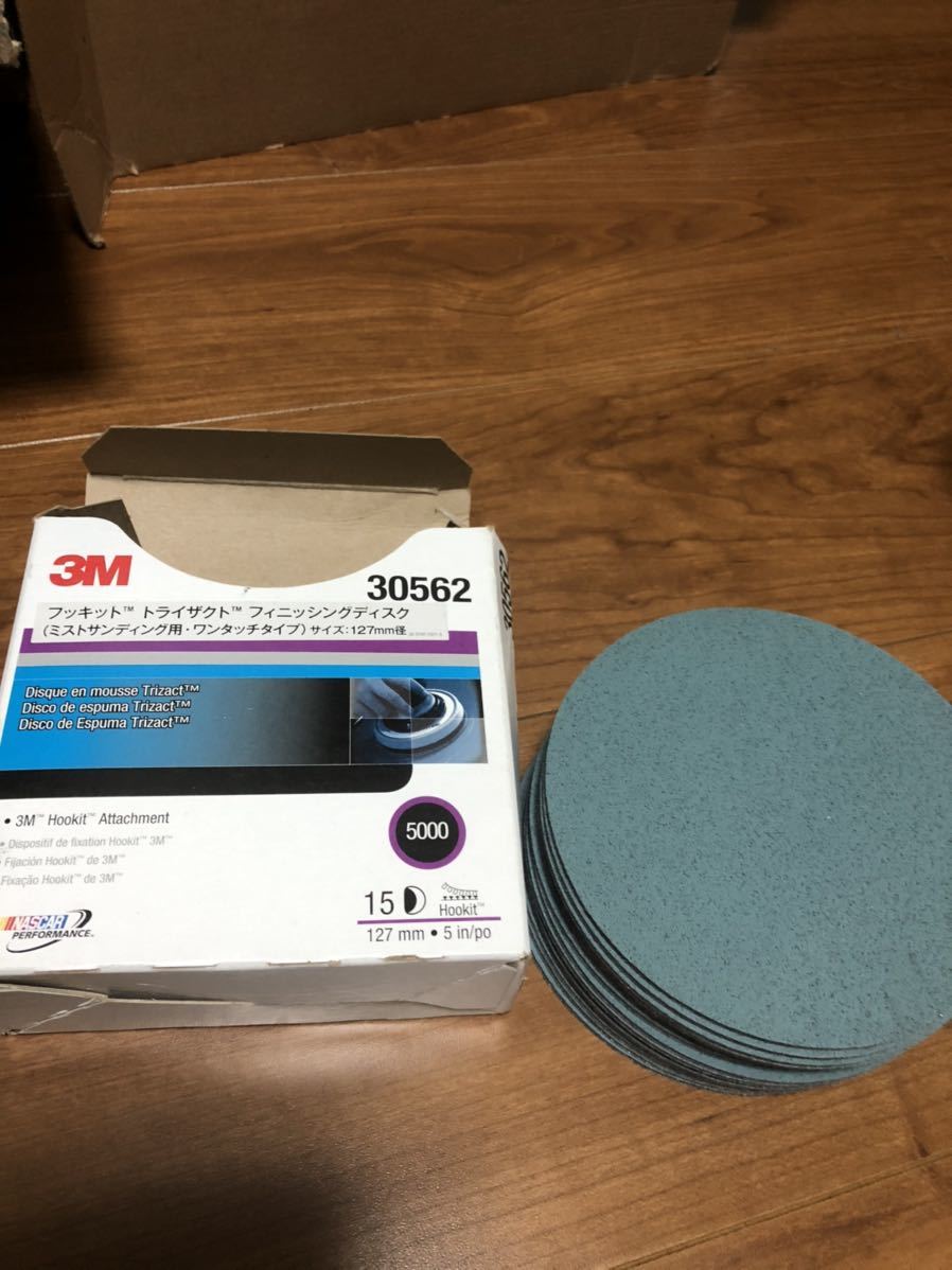 【新品】3M 5000番 フッキット トライザクト フィニッシングディスク ペーパー サンドペーパーの落札情報詳細 - ヤフオク落札価格検索 オークフリー