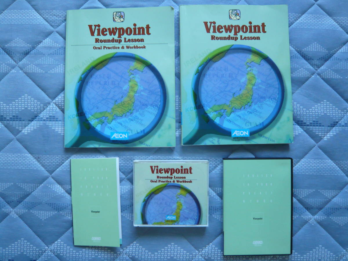 AEON イーオン 英会話教材 CD セット ①英会話Viewpoint ②TOEIC対策Suceed&Exceedの落札情報詳細 - ヤフオク落札価格検索 オークフリー