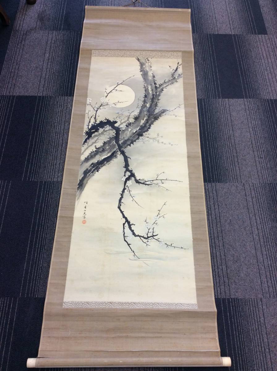 #1232 掛け軸 おまとめ4点セット 龍 月と寒梅 夏山水 梅と月 長期保管 作者不詳 現状品 の落札情報詳細 - Yahoo!オークション落札価格検索 オークフリー