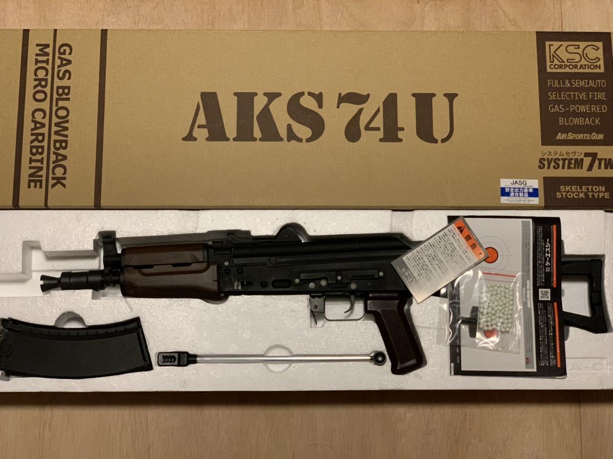 5685】カスタム品 KSC製 AKS74U ZENIT ガスブローバック ライフル 取説・箱なし ゼニート フルメタル クリンコフ の落札情報詳細| ヤフオク落札価格情報 オークフリー
