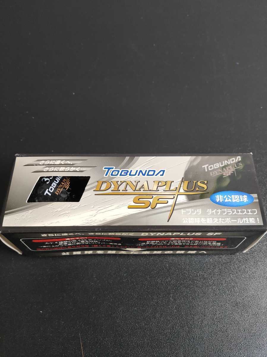 【未使用】TOBUNDA DYNAPLUS SF 黒 ゴルフボール 3個入りの落札情報詳細 - ヤフオク落札価格検索 オークフリー