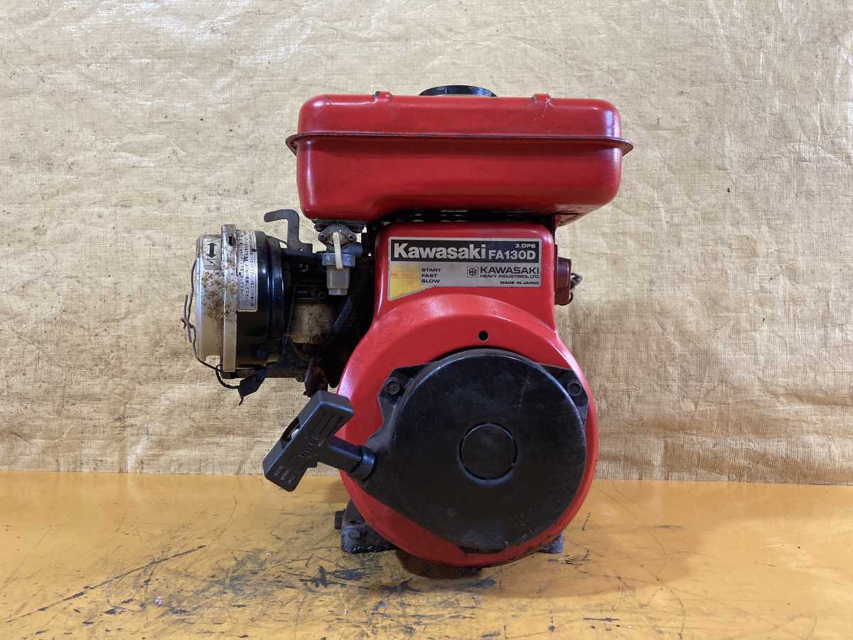 【全体的に状態が悪い】ガソリンエンジン カワサキ Kawasaki FA130D 写真10枚目エアフィルターカバー針金で補強箇所あり アクセル調整まったくできませんの落札情報詳細 ...