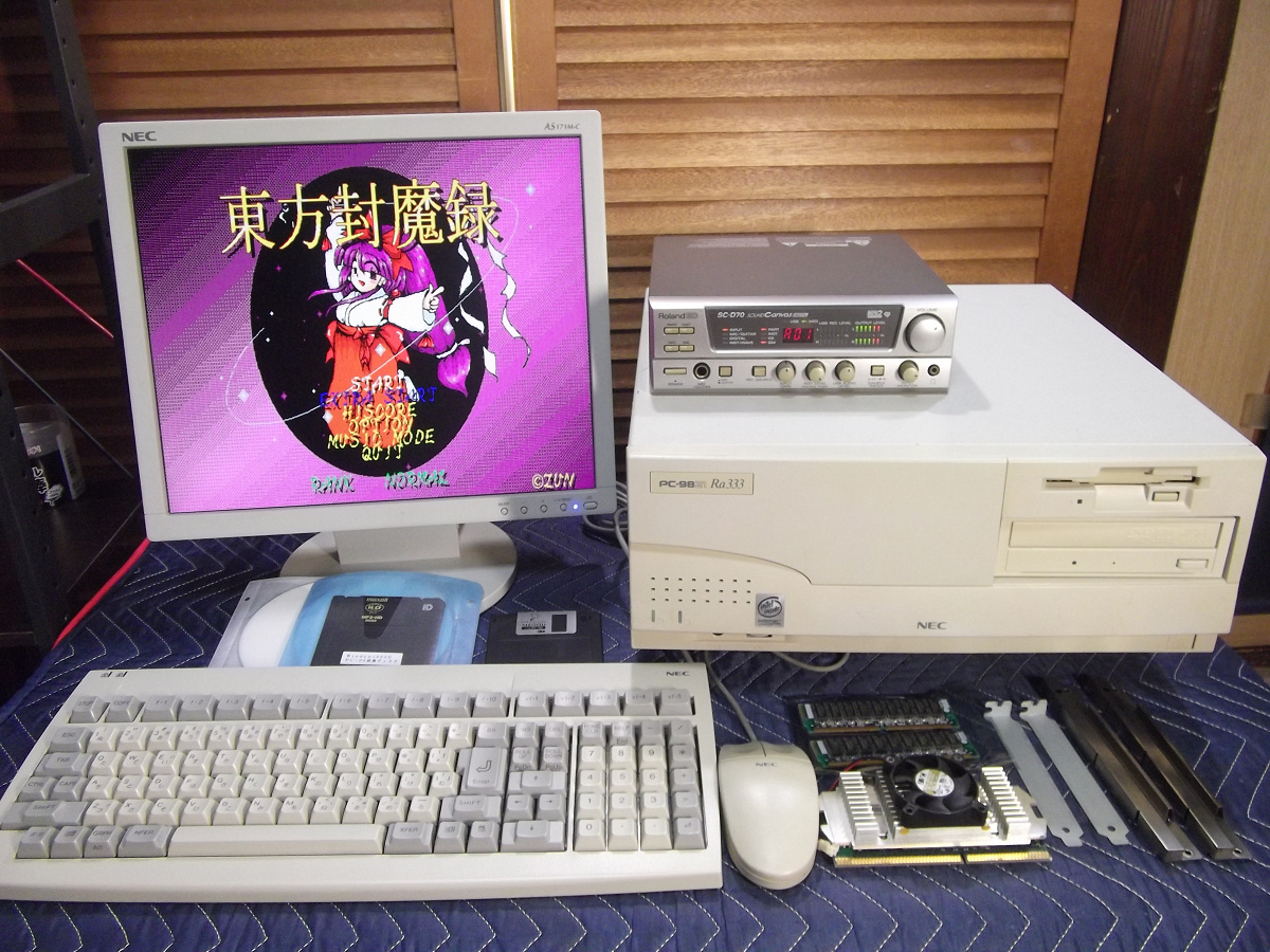 【傷や汚れあり】【整備済】【魔改造】【東方旧作】PC-9821Ra333/M60 フルセット一式 FM音源/Cel766/RAM512/SSD30GBx2/SATA/DVD ...