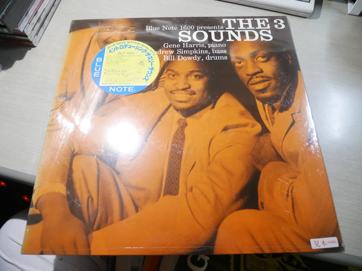 【未使用】未開封見本盤/イントロデューシング・ザ・スリー・サウンズ(JAPAN/BLUE NOTE:BLP 1600 PROMO STILL-SEALED LP/THE THREE ...