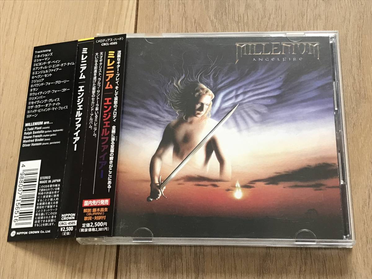 【目立った傷や汚れなし】[国内盤CD:廃盤] MILLENIUM ミレニアム ( EYEWITNESS / アイウウィットネス ) / ANGELFIRE エンジェルファイアーの落札情報詳細 ...