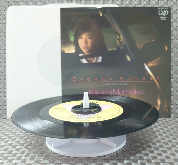 【やや傷や汚れあり】V-RECO7'EP-j 即決 菊池桃子 7th【Broken Sunset c/w:EDEN of Galaxy】の落札情報詳細 - Yahoo!オークション落札価格検索 ...