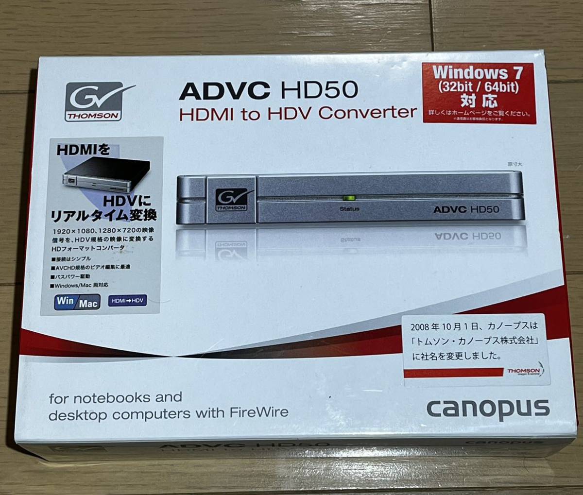 【未使用】送料無料！【未使用品！】Canopus HDMI入力搭載ハイビジョンコンバータ ADVC-HD50の落札情報詳細 - ヤフオク落札 ...