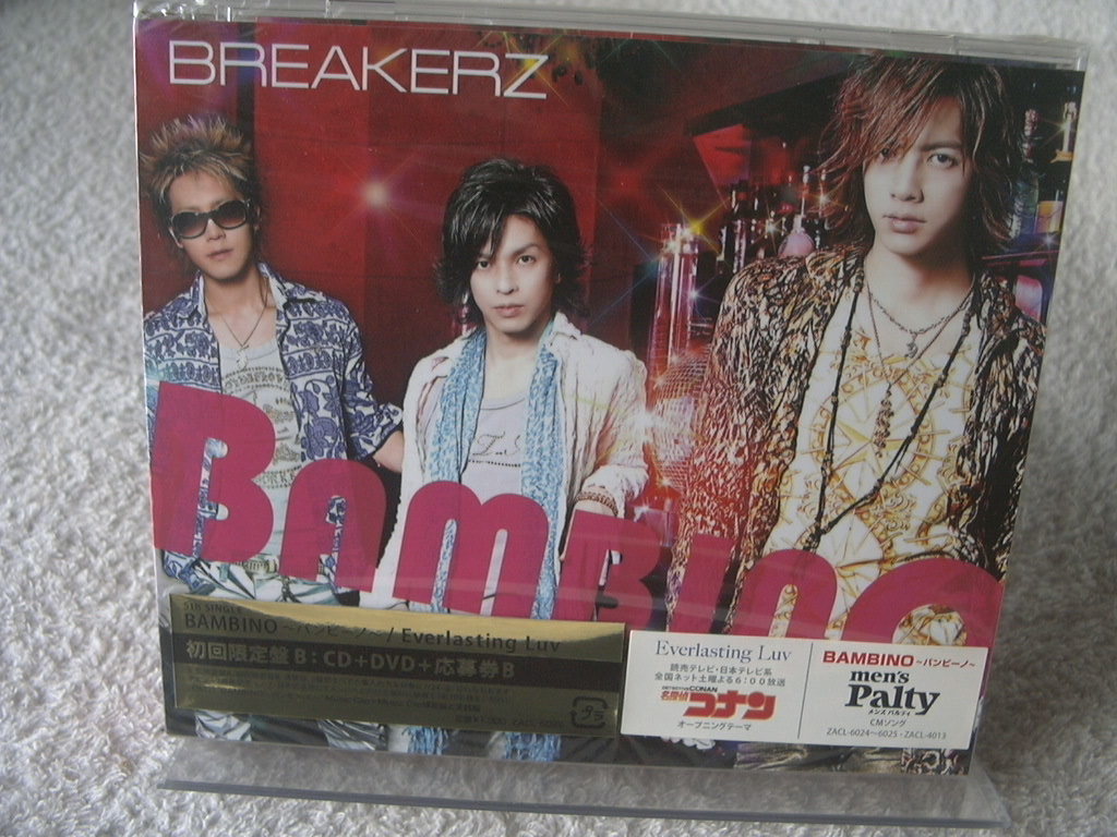 【未使用】★未開封★ BREAKERZ 【Everlasting Luv】 初回盤B：CD+DVD の落札情報詳細 - ヤフオク落札価格検索 オークフリー