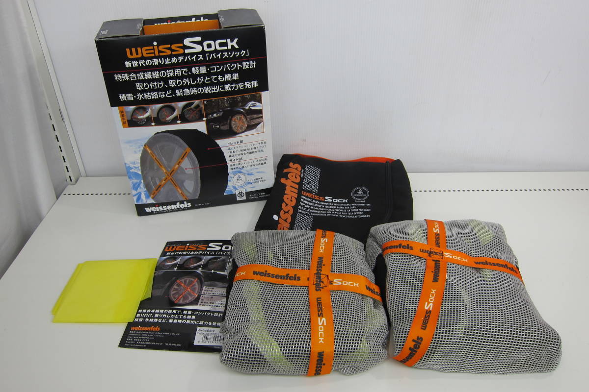 【未使用】未使用品 weissenfels バイセンフェルス WeissSock バイスソック タイヤ滑り止め 008540 S79_Tの落札情報詳細 - ヤフオク落札価格情報 オークフリー