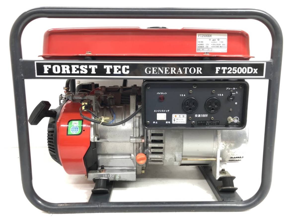 【やや傷や汚れあり】【10404764】★中古良品 動画あり★FOREST TEC フォレストテック 発電機 FT2500DX 100V 25A 60Hz キャンプ アウトドア 防災 ...