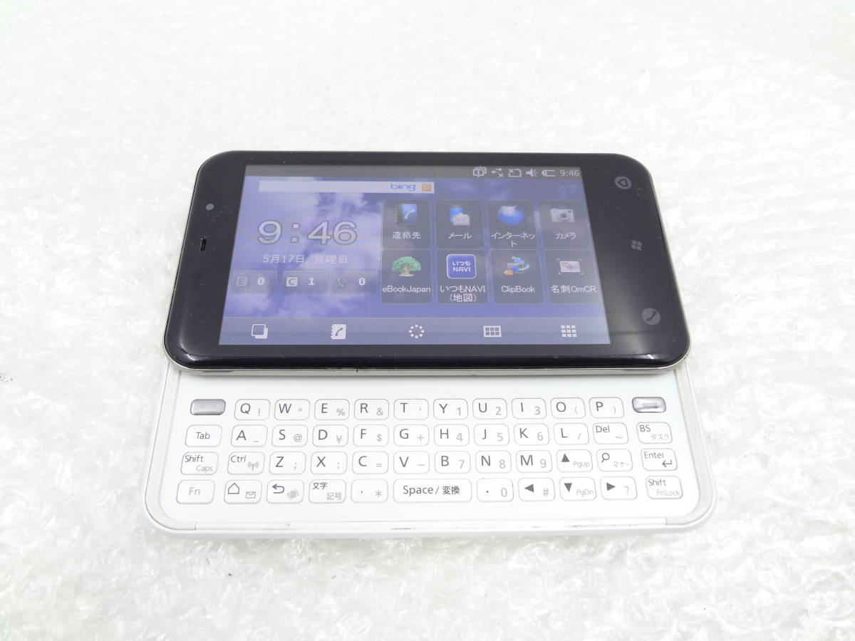 【やや傷や汚れあり】au スマートフォン dynapocket IS02 CDMA TSI01 中古の落札情報詳細 - ヤフオク落札価格検索 オークフリー