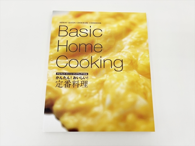【未使用】★送料無料★アムウェイ ベーシック ホーム クッキングかんたん! おいしい! 定番料理★新品・未使用★Basic Home Cooking レシピ本の落札情報詳細 - Yahoo ...