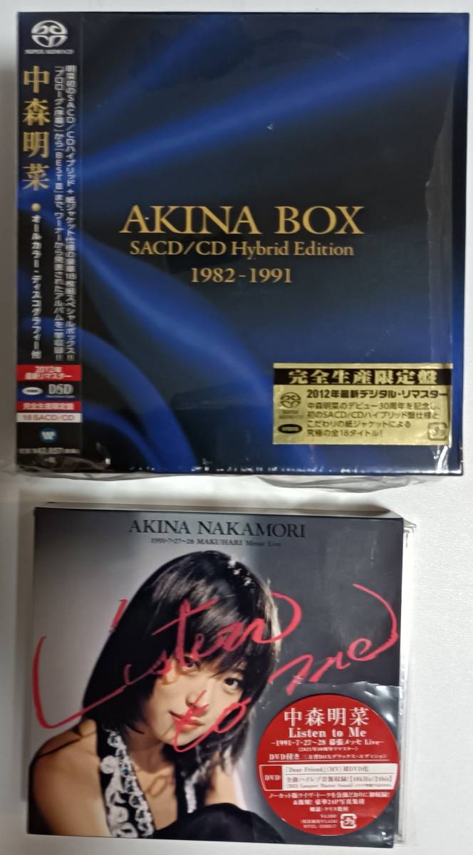 【目立った傷や汚れなし】中森明菜 KINA BOX SACD HYBRID EDITION 完全生産限定盤とListen to Me 3枚組 ...