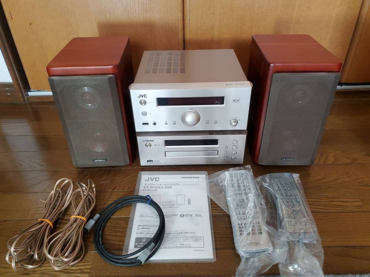 【やや傷や汚れあり】JVC EX-N70 / SX-WD5 / XV-A200 セット ハイレゾ対応 ウッドコーン ネットワークコンポ の落札 ...