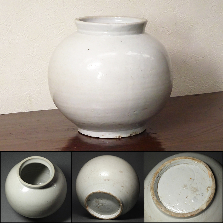 【目立った傷や汚れなし】慶應 朝鮮王朝古陶磁の名品! 18世紀 李朝時代 広州官窯 金沙里窯 白磁丸壺 満月壷 珠玉の王宮磁器!の落札情報詳細
