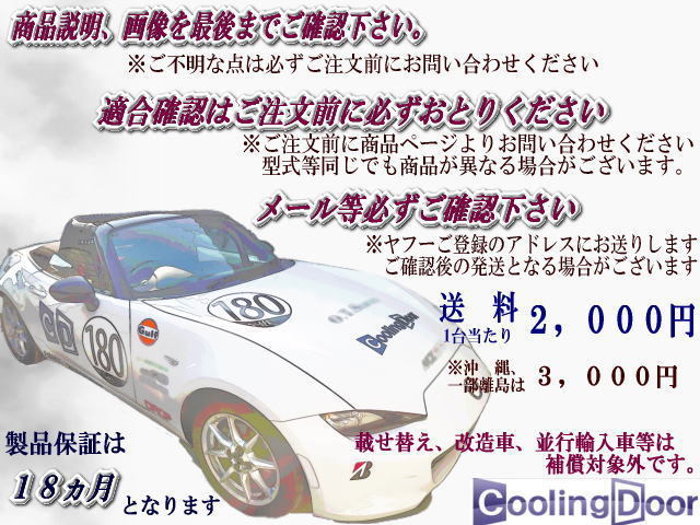 【未使用】★トルネオ ラジエター【19010-PCA-013/19010-PCD-003】CF3・CF4・CL1・CL3★M/T★新品★大特価 ...