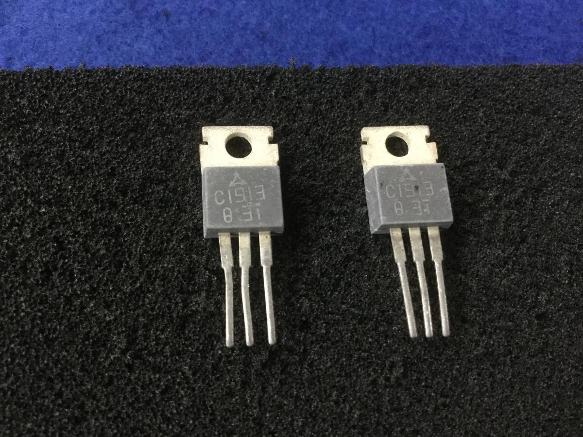 【未使用】2SC1913-Q 【即決即送】パナソニック 低周波増幅パワーTR SU-7700II [189PgK/277499 ...