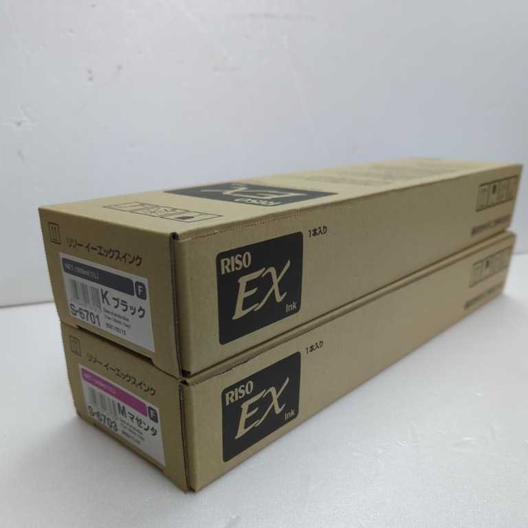 【新品】 送料無料 理想科学用 RISO HCステープル S-4129 ORPHIS EX7250 EX7200 EX9050 EX9000 5000針×3セット の落札情報詳細| ヤフオク ...