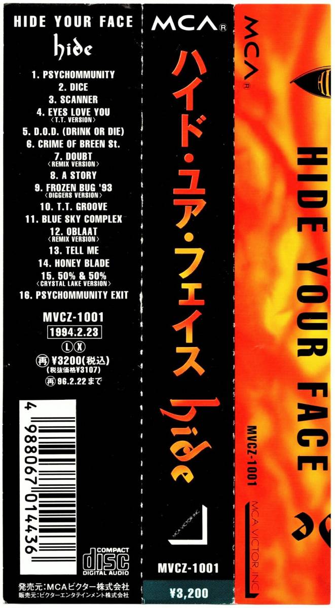 【目立った傷や汚れなし】初回限定盤CD☆hide／ハイド・ユア・フェイス（MVCZ-1001） HIDE YOUR FACE、X JAPAN ...