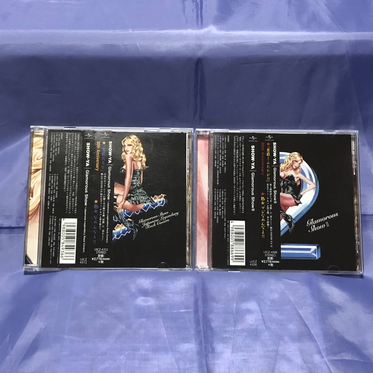 【目立った傷や汚れなし】Glamorous Show ＆ Glamorous Show Ⅱ SHOW-YA CD 帯有り 2種セット ★★★ ...