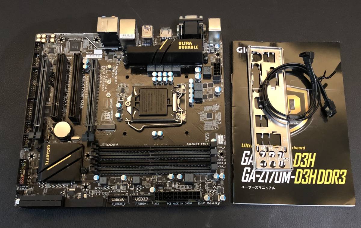 【中古】Skylake 対応 Micro-ATX ★ MSI H170M-S01(OEM) MS-7972 動作品 の落札情報詳細| ヤフオク ...