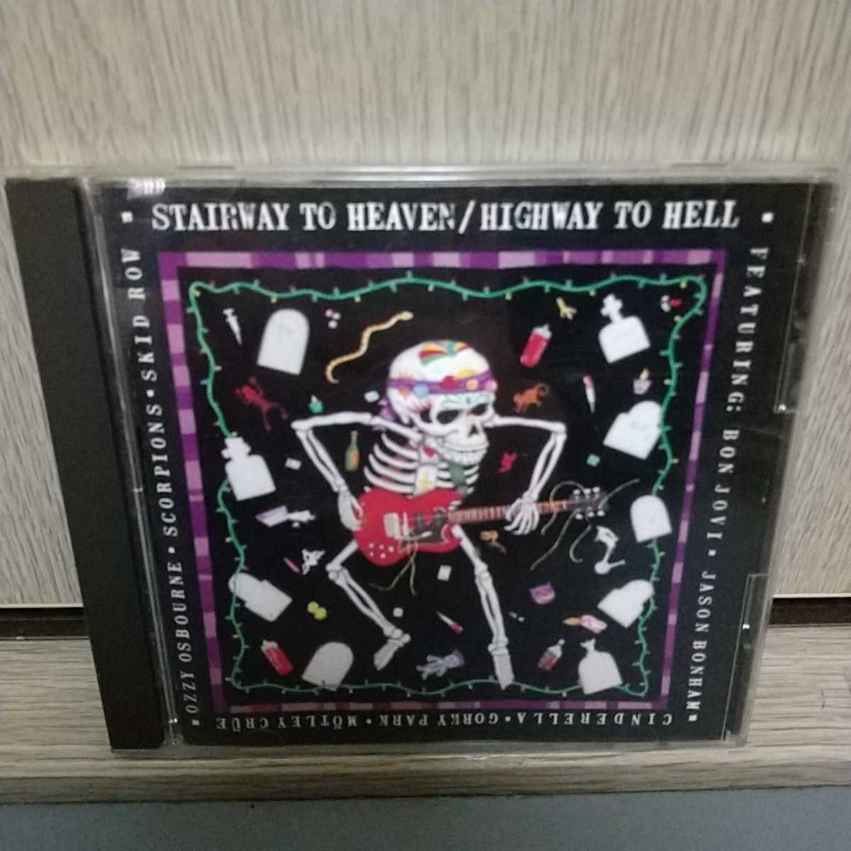 【目立った傷や汚れなし】〓メイク・ア・ディファレンス★STARWAY TO HEAVEN / HIGHWAY TO HELL【国内盤】の落札情報詳細 - Yahoo!オークション落札価格検索 ...