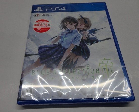 ブルーリフレクション 等身大リバーシブル布ポスター 白井日菜子 blue reflection 限定 特典 タペストリー ps4 psvita 岸田メル の落札情報詳細| ヤフオク落札価格情報 ...