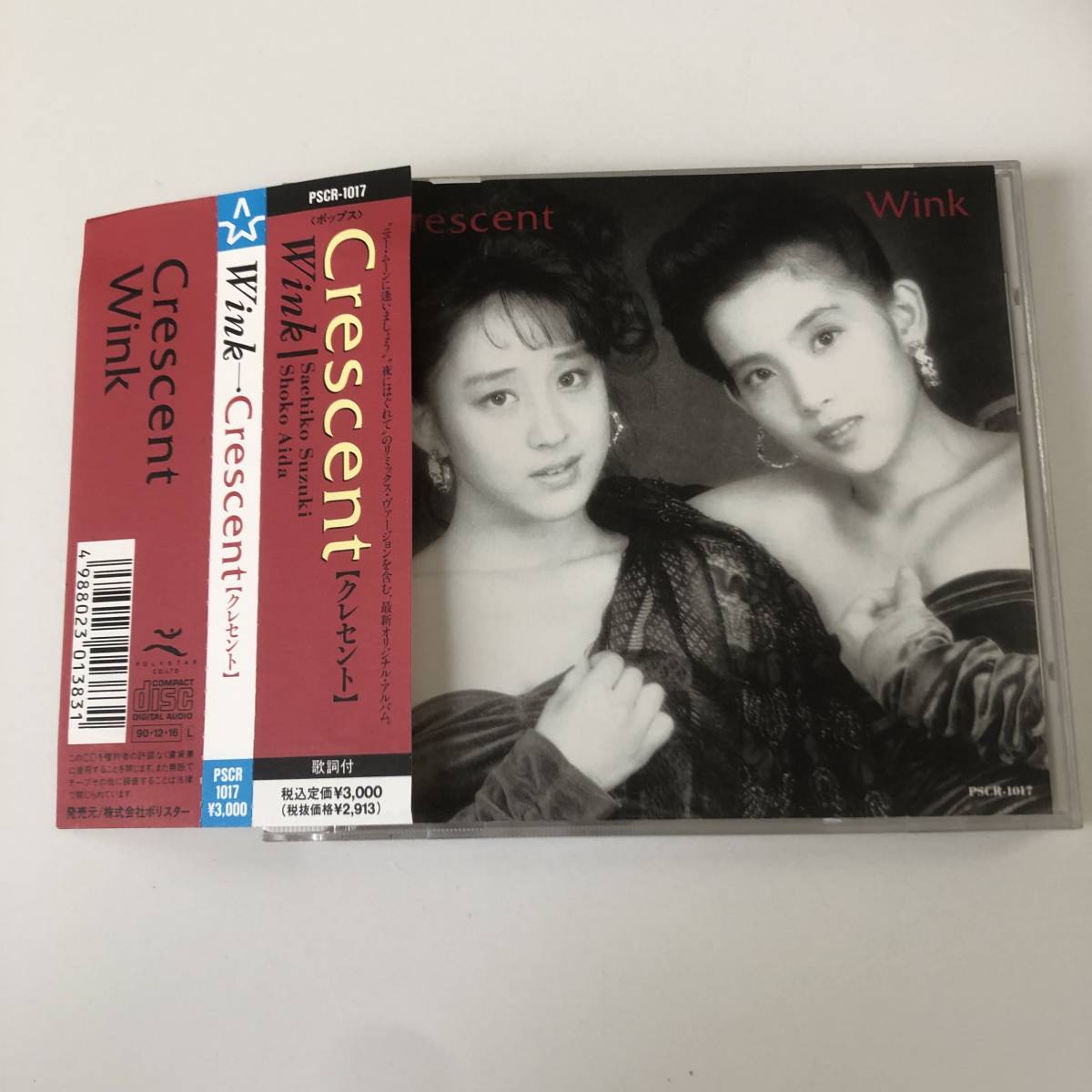 【やや傷や汚れあり】帯付きです WINK ウィンク/ CRESCENT クレセント の落札情報詳細 - Yahoo!オークション落札価格検索 オークフリー