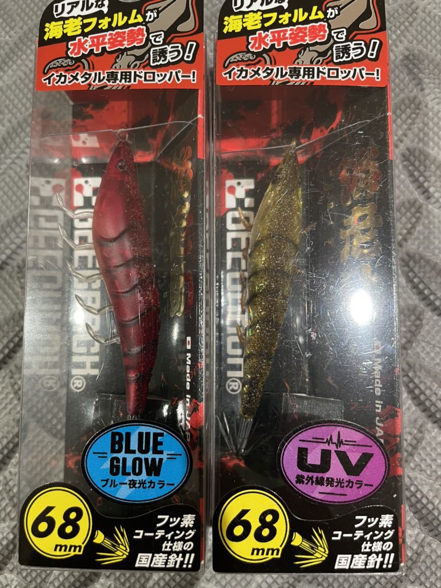 【未使用】【新品未開封】ジークラック 海老助 GEECRACK EBISUKE 2本セット クルマエビ ボタンエビ エビスケの落札情報詳細 - ヤフオク落札価格検索 オークフリー