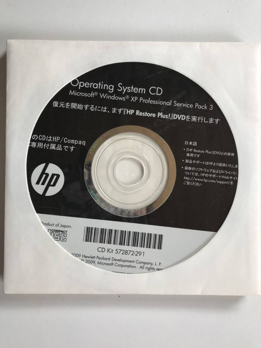 【未使用】hp Operating System CD 日本語の落札情報詳細 - Yahoo!オークション落札価格検索 オークフリー