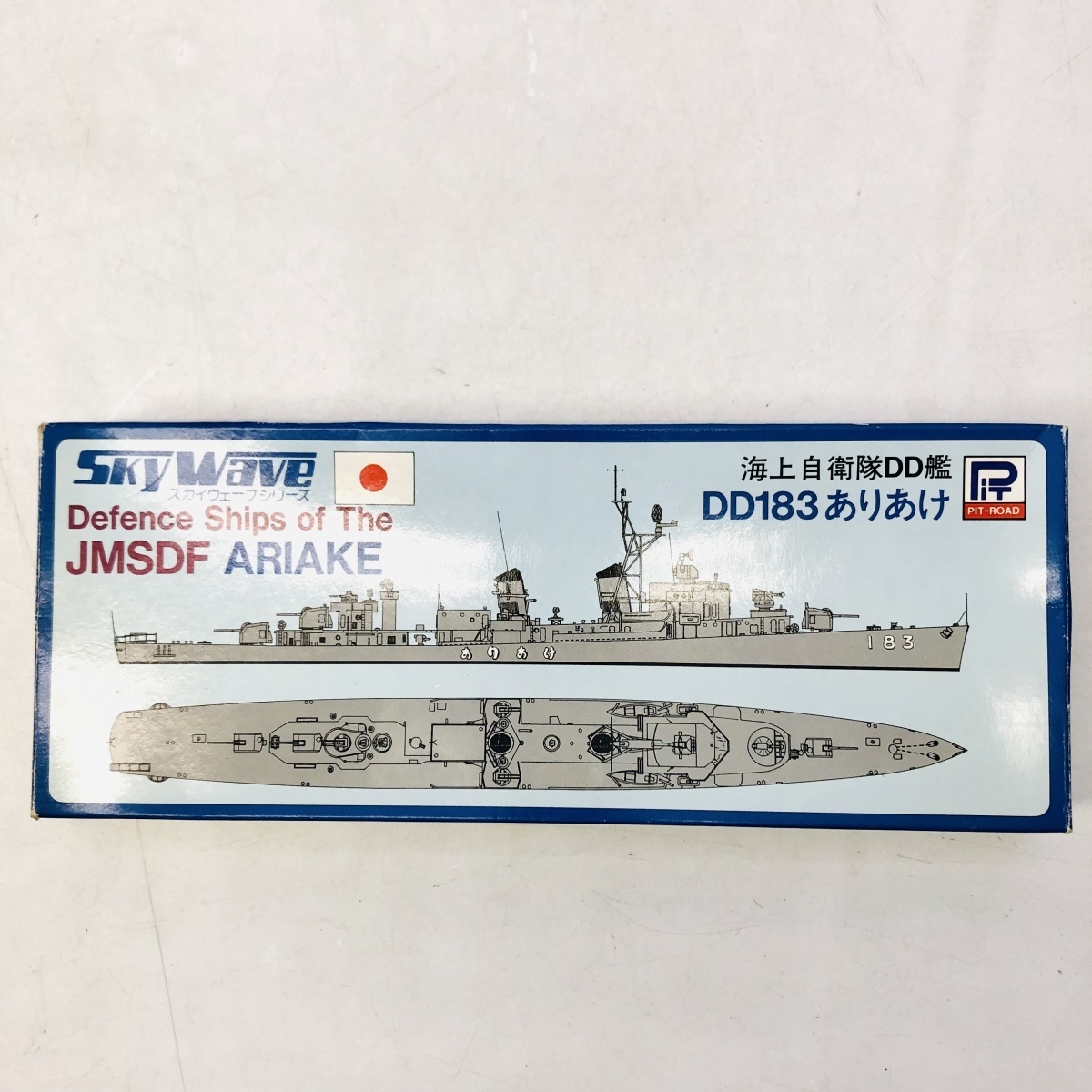 【未使用】新品未組立 スカイウェーブシリーズ 1/700 海上自衛隊DD艦 DD183 ありあけの落札情報詳細 - ヤフオク落札価格検索 オークフリー
