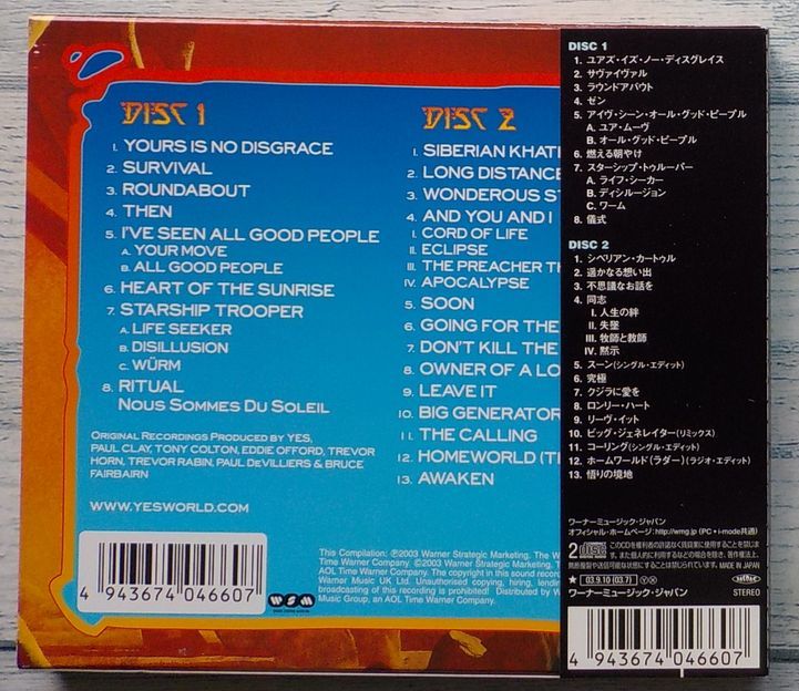 【目立った傷や汚れなし】アルティメイト・イエス 2枚組 コンプリート・ベスト ★帯付き国内盤 The Ultimate Yes Jon ...