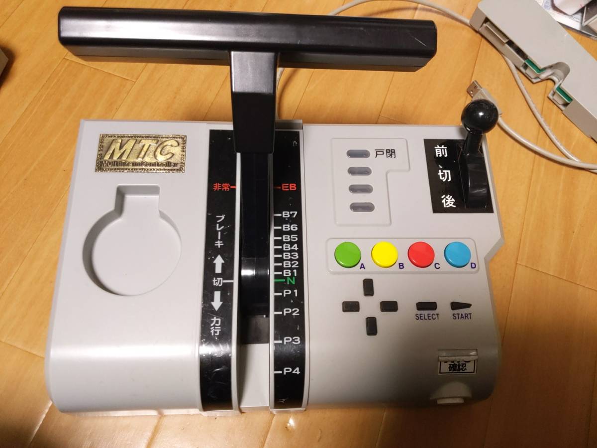【傷や汚れあり】PS2 電車でGO！ Multi Train Controller MTC マルチトレインコントローラ 鉄道運転シミュレータ ノッチギア付きの落札情報詳細 - Yahoo ...