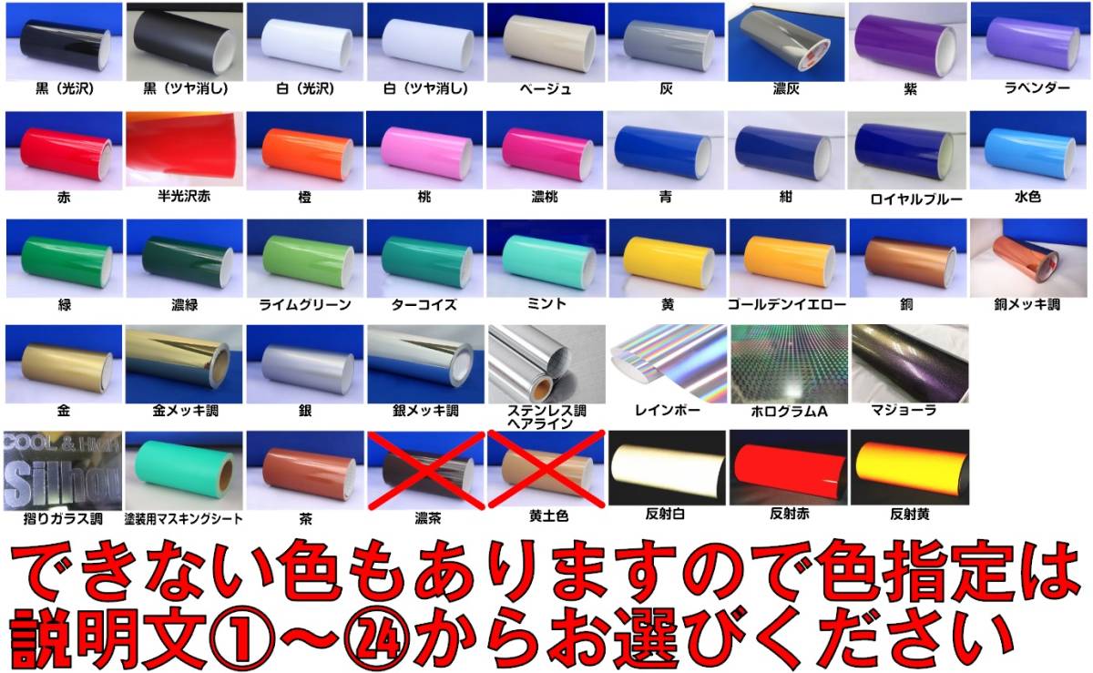 【未使用】【S033】「君が代」カッティングステッカー横46cm×縦29cm＠旧車會昭和レトロ街宣車暴走族ブラックエンペラースペクター湘南爆走族の落札情報詳細 - Yahoo!オークション落札 ...
